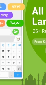 دانلود Mint Keyboard 1.08.03.000 - اپلیکیشن کیبورد شیائومی برای اندروید