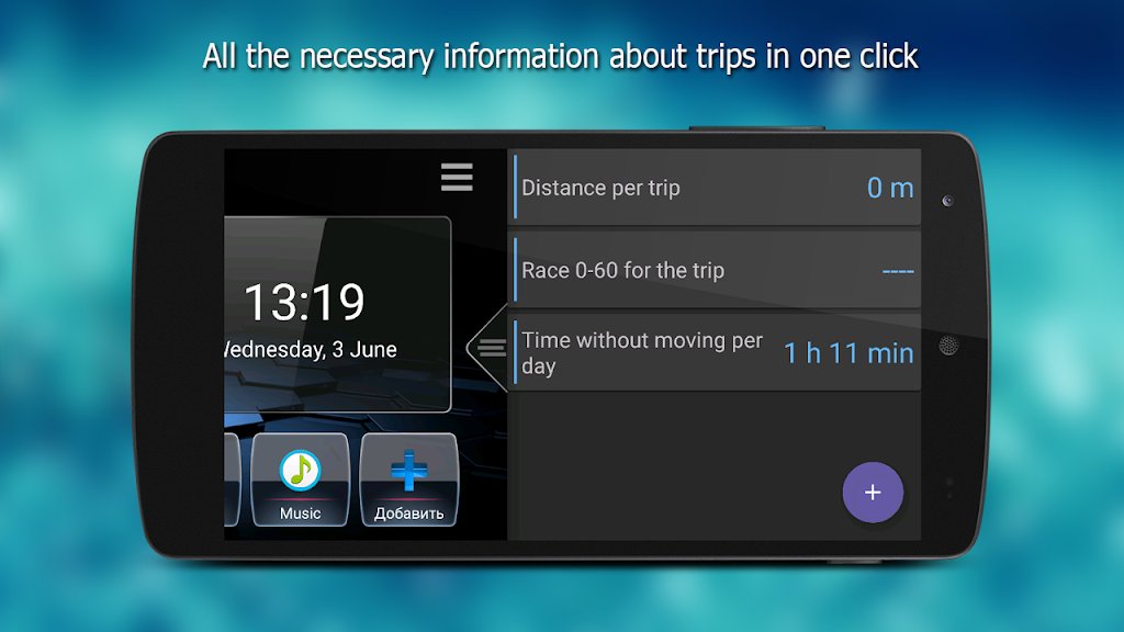 دانلود Car Launcher Pro 3.3.1.57 – لانچر زیبا مخصوص استفاده در خودرو ...