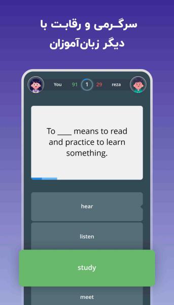 دانلود Learnit 3.3.4 – اپلیکیشن یادگیری زبان لرنیت برای اندروید