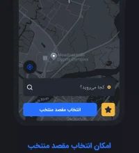 دانلود 5.2.0 Snapp Driver - آپدیت برنامه اسنپ رانندگان اندروید